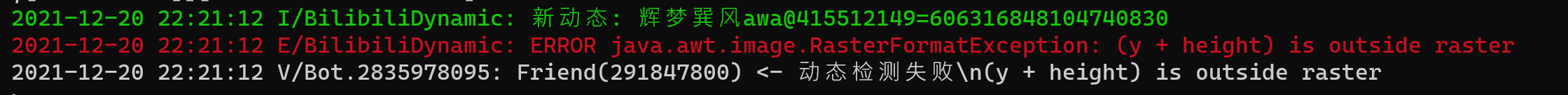 问题反馈 动态过长导致图片推送失败 · Issue #23 · Colter23/bilibili-dynamic-mirai-plugin · GitHub