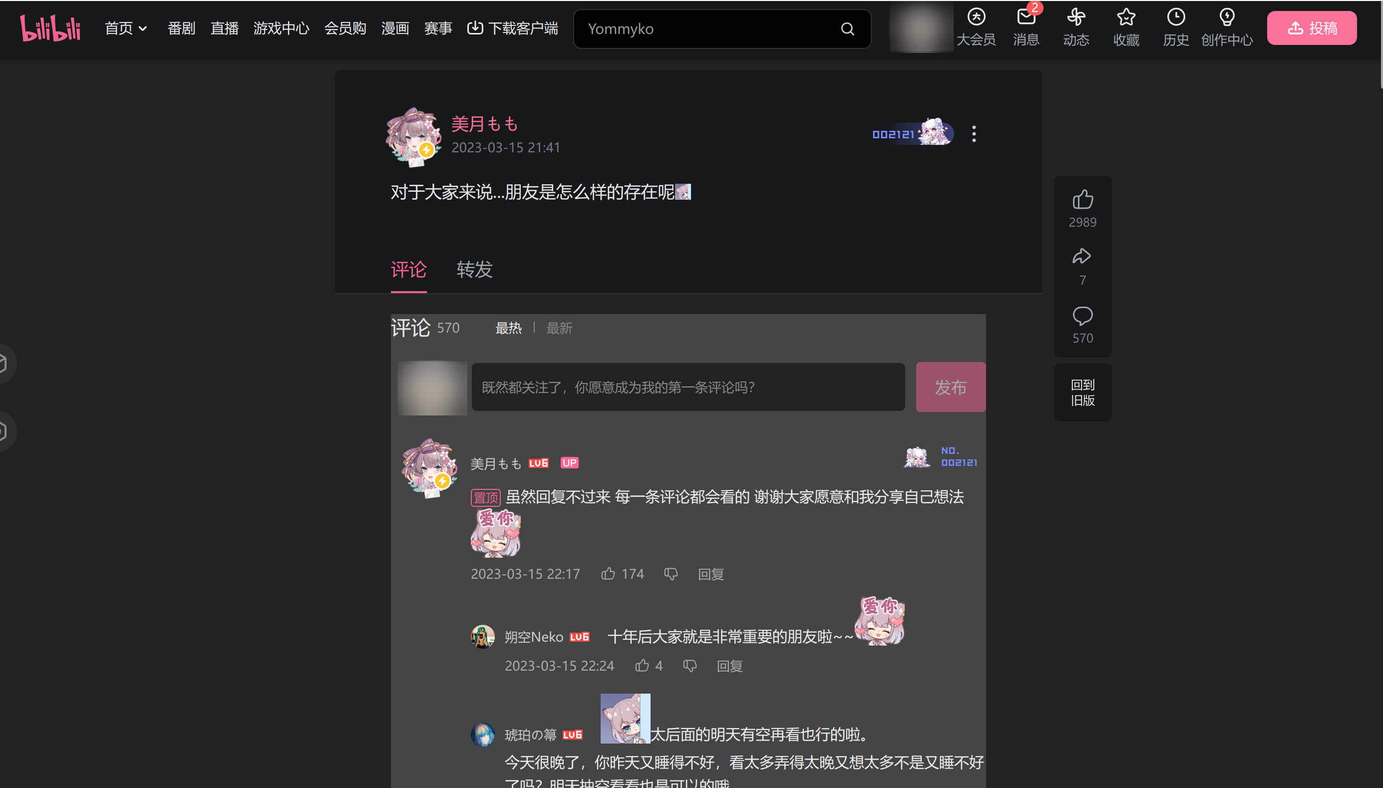 夜间模式在新版动态页存在样式问题 · Issue 4070 · The1812bilibili Evolved · Github