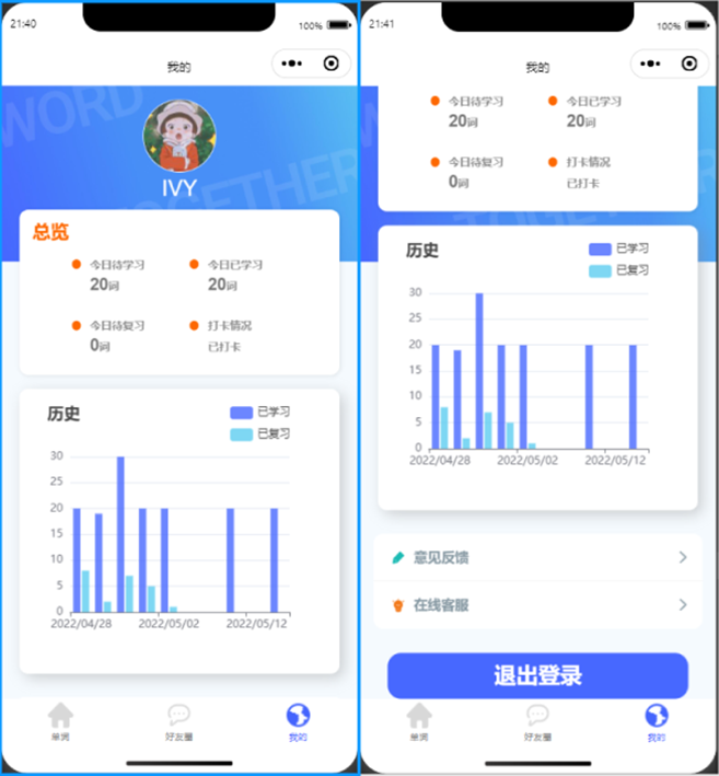 GitHub - IVYEVOL/WordTogether: 背单词微信小程序; Memorize word with friend wechat applet; Ebbinghaus ...