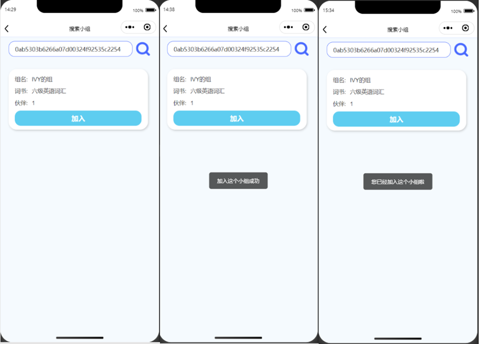 GitHub - IVYEVOL/WordTogether: 背单词微信小程序; Memorize word with friend wechat applet; Ebbinghaus ...
