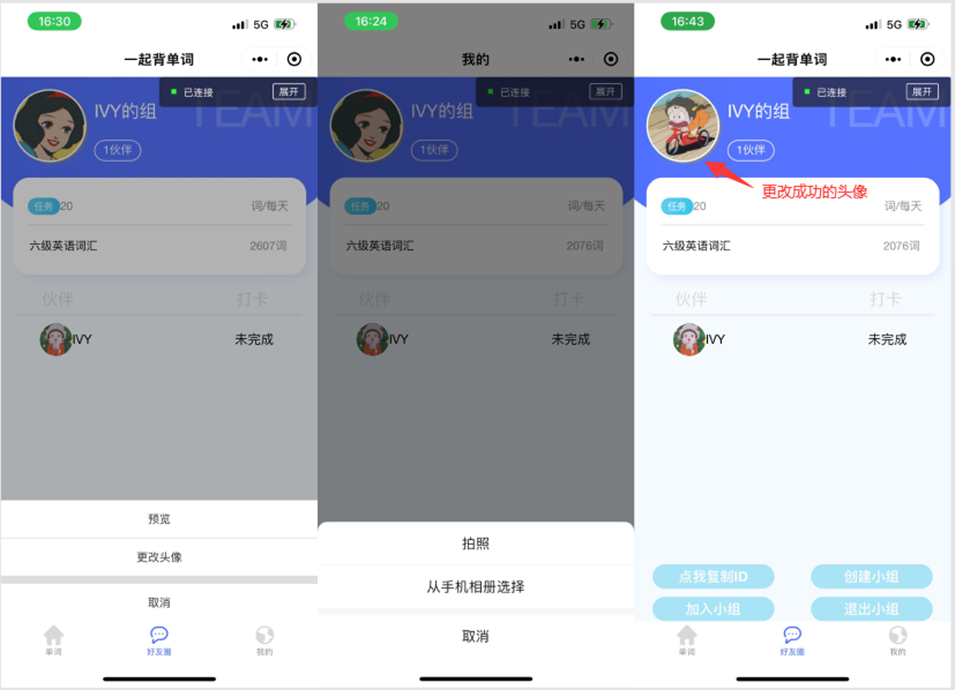 GitHub - IVYEVOL/WordTogether: 背单词微信小程序; Memorize word with friend wechat applet; Ebbinghaus ...