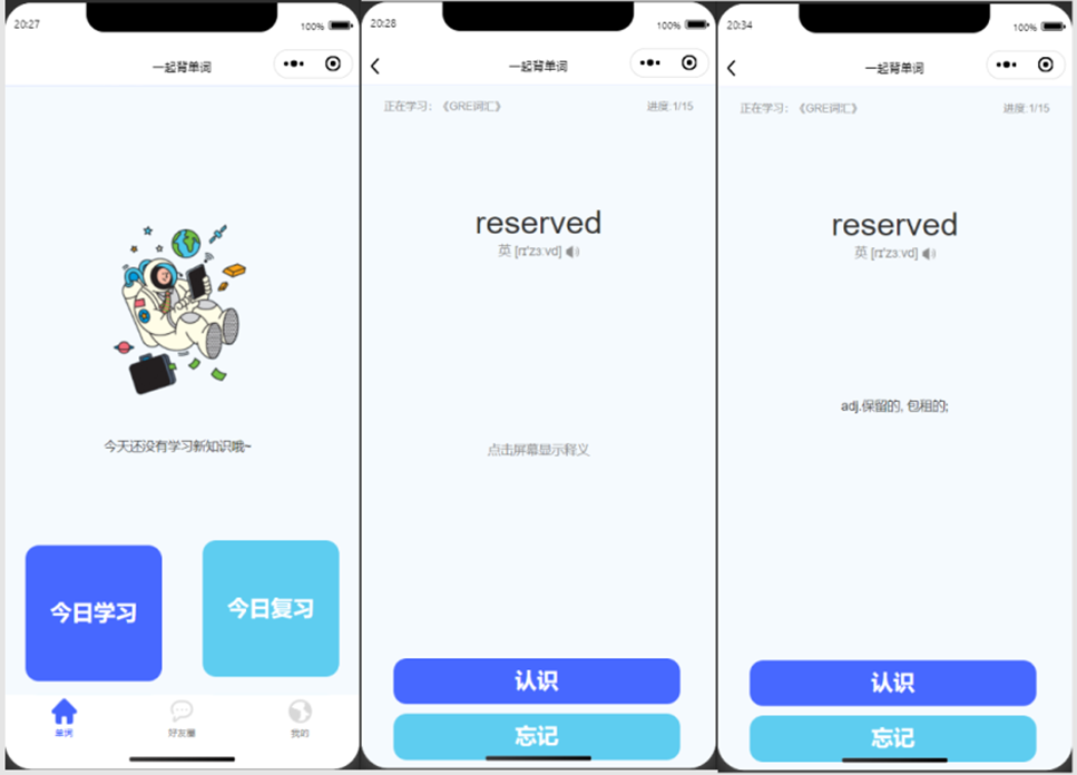 GitHub - IVYEVOL/WordTogether: 背单词微信小程序; Memorize word with friend wechat applet; Ebbinghaus ...