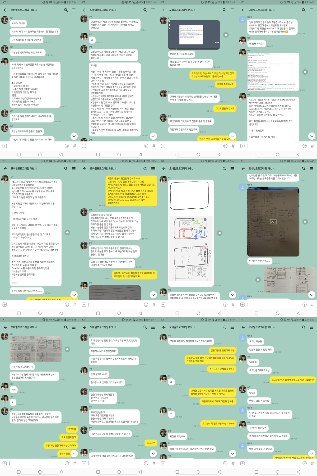 GitHub - itkk0306/PetCareLog_MobileProgramming: 모바일 프로그래밍 4조