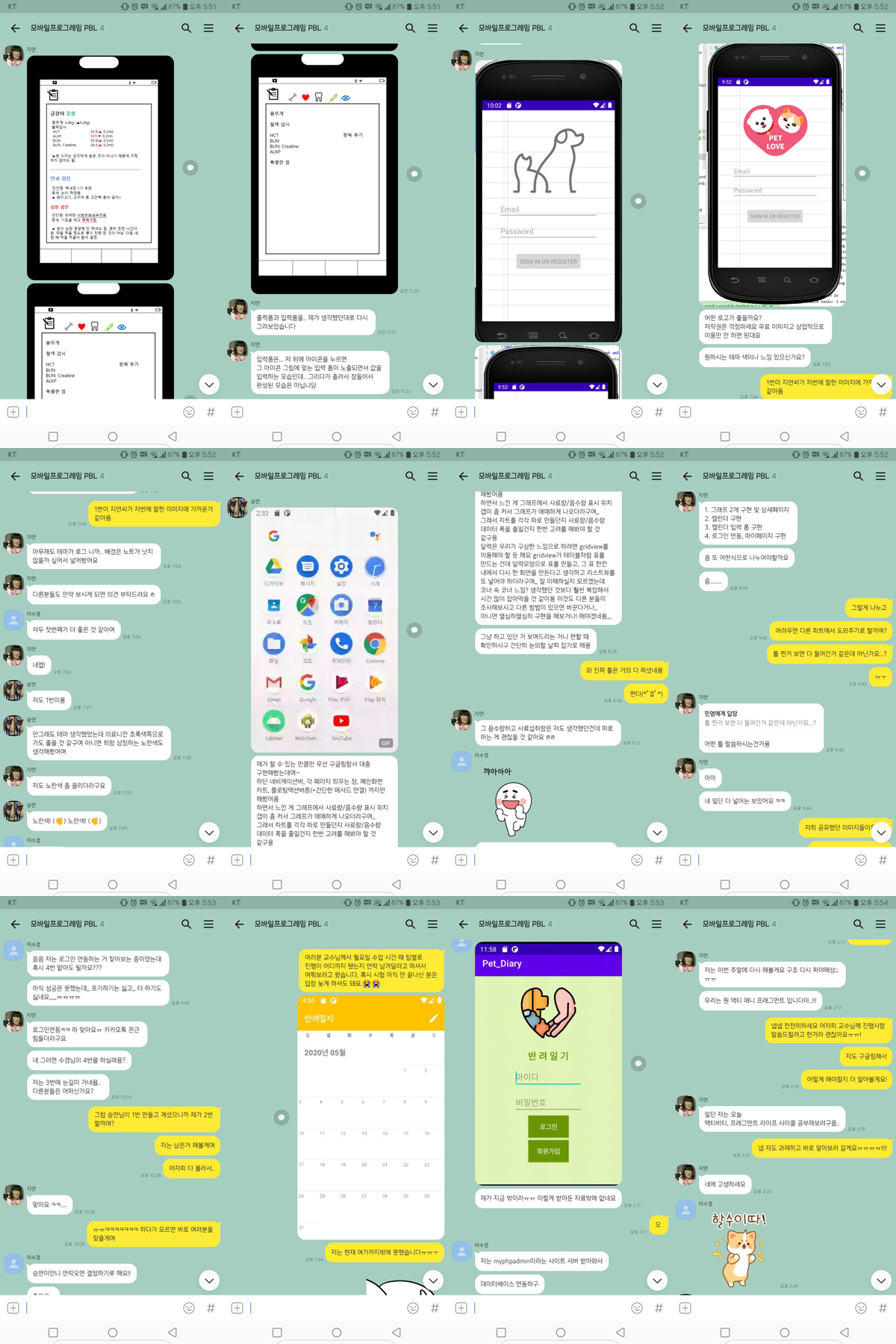 GitHub - itkk0306/PetCareLog_MobileProgramming: 모바일 프로그래밍 4조