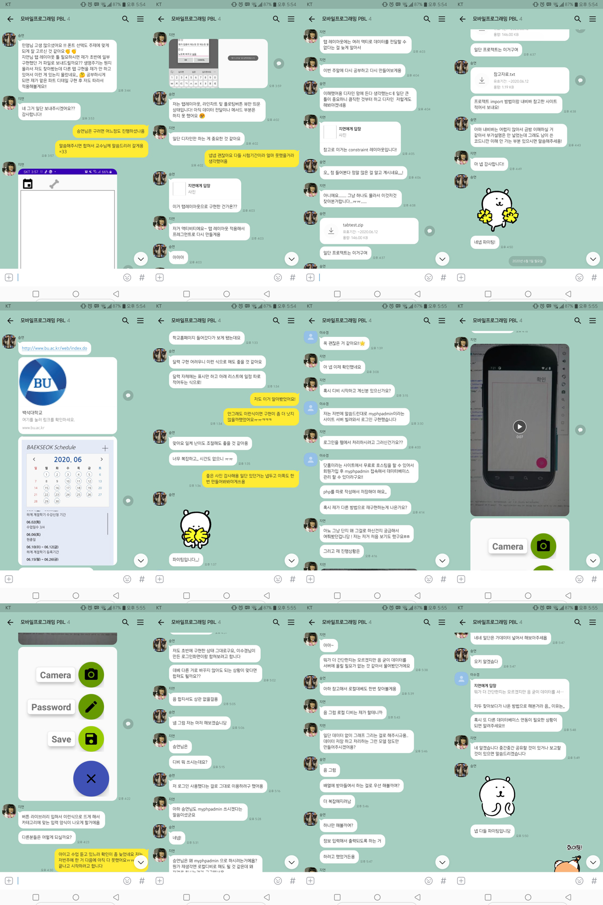 GitHub - itkk0306/PetCareLog_MobileProgramming: 모바일 프로그래밍 4조