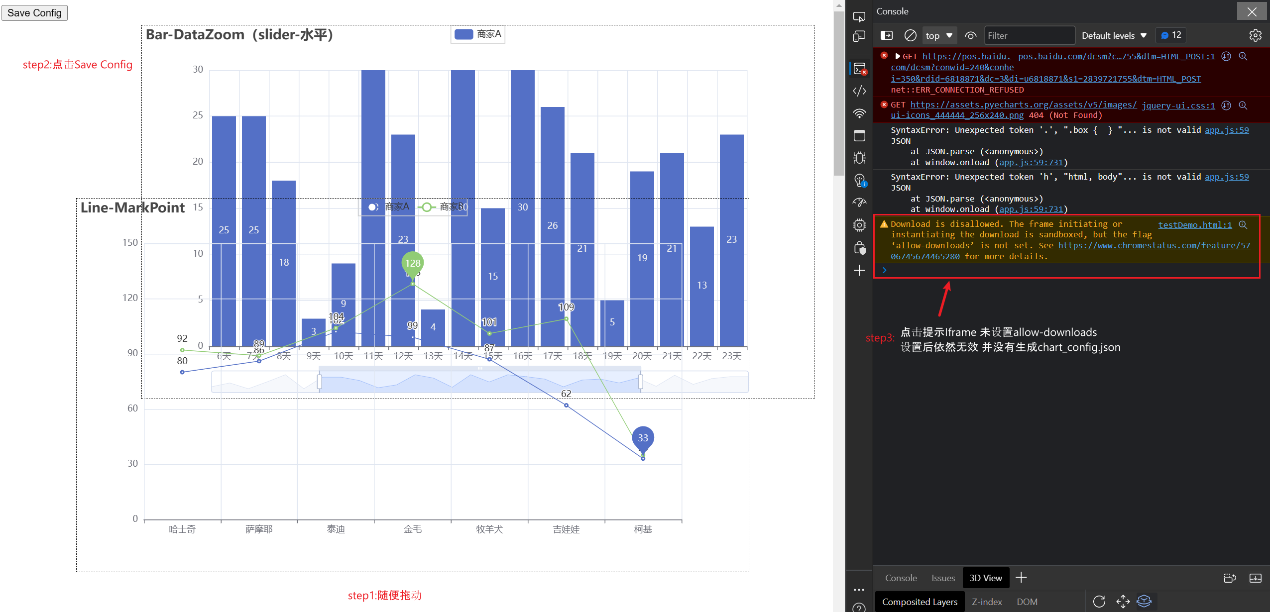 Save Config 无法生成chart_config.json配置文件 · Issue #2156 · pyecharts/pyecharts · GitHub