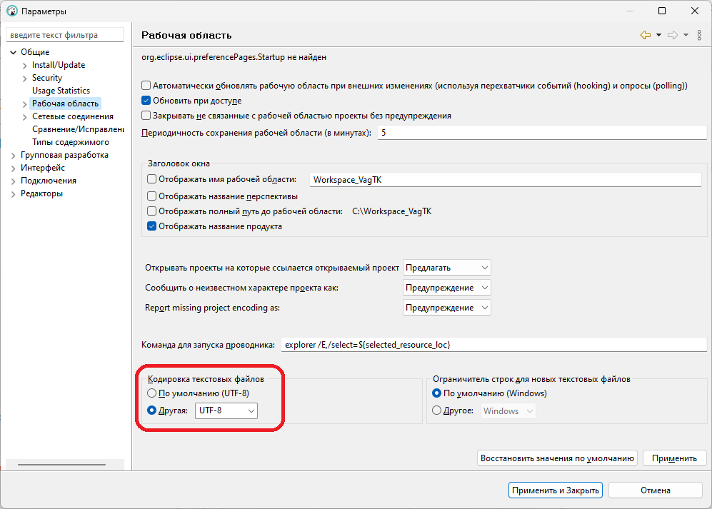 UTF 8 BOM For Files By Default Issue 21637 Dbeaver dbeaver GitHub UTF 8 BOM For Files By Default Issue 21637 Dbeaver dbeaver GitHub