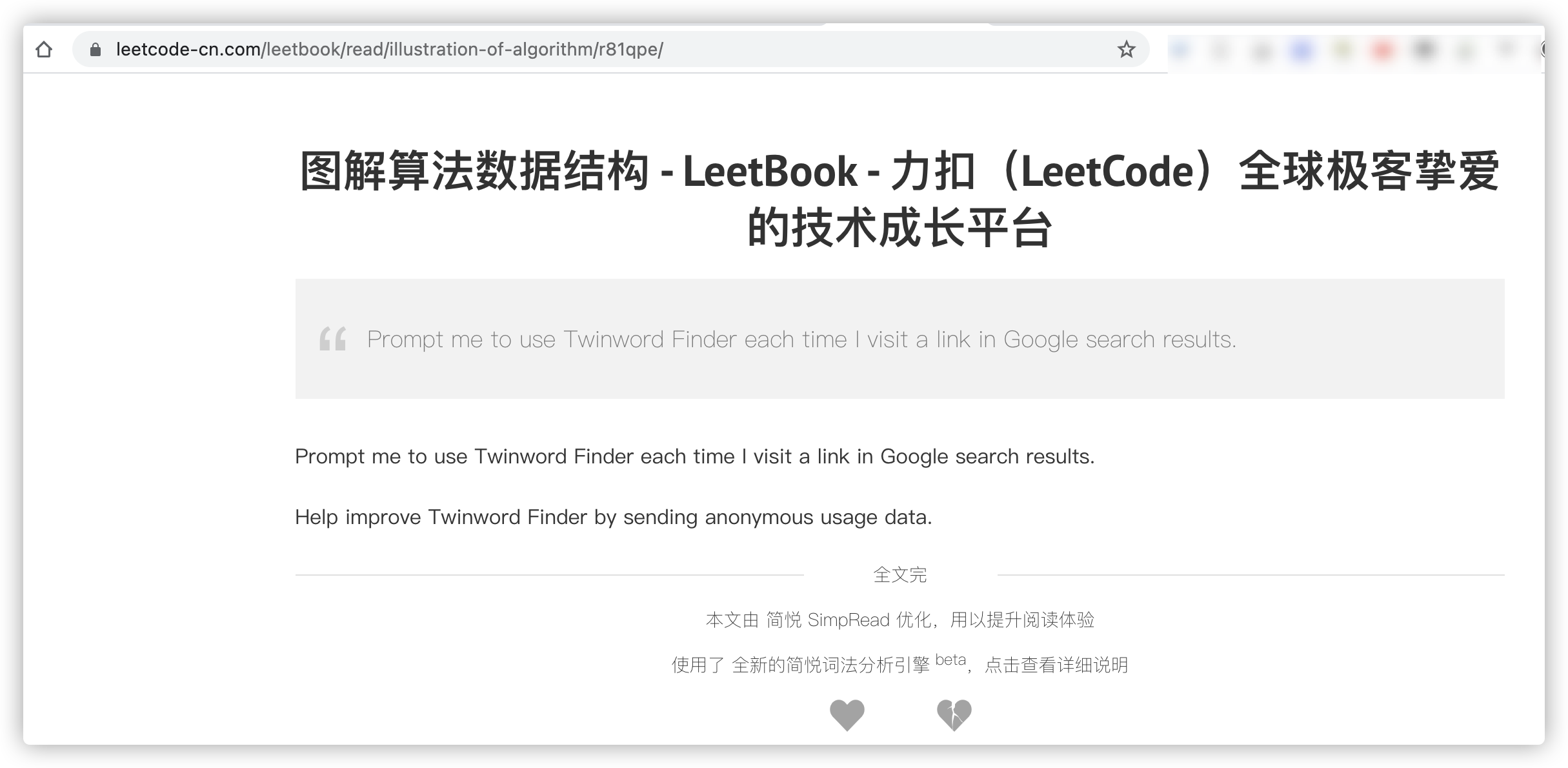 Leetbook 需要适配 katex · Issue #3328 · Kenshin/simpread · GitHub