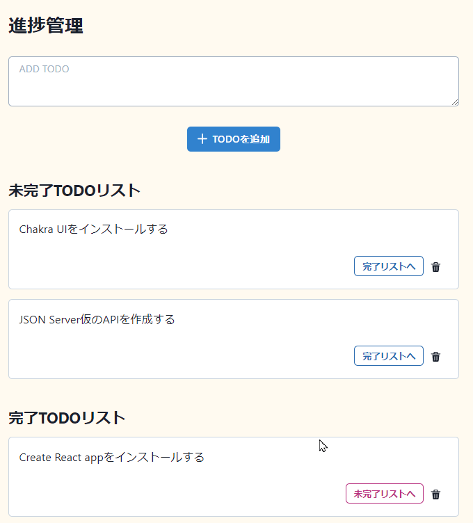 GitHub - akisameito/learn-react_todo-app