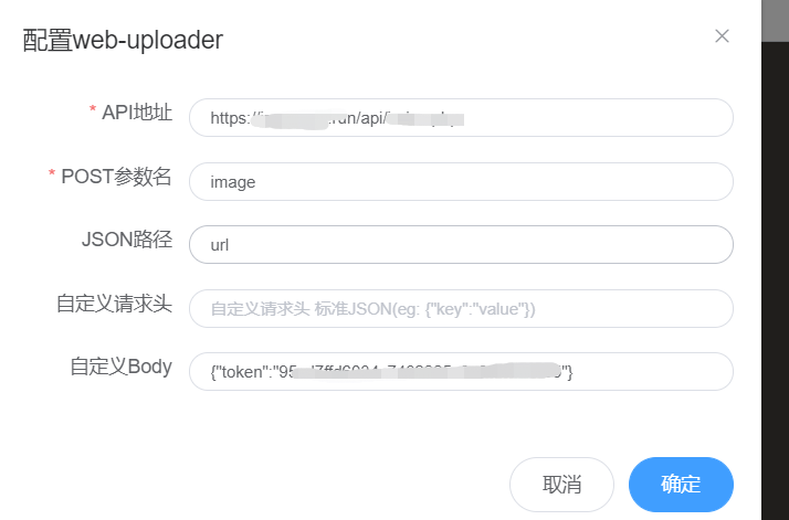 [Bug]: 自定义插件上传无任何反应 · Issue #922 · Molunerfinn/PicGo · GitHub