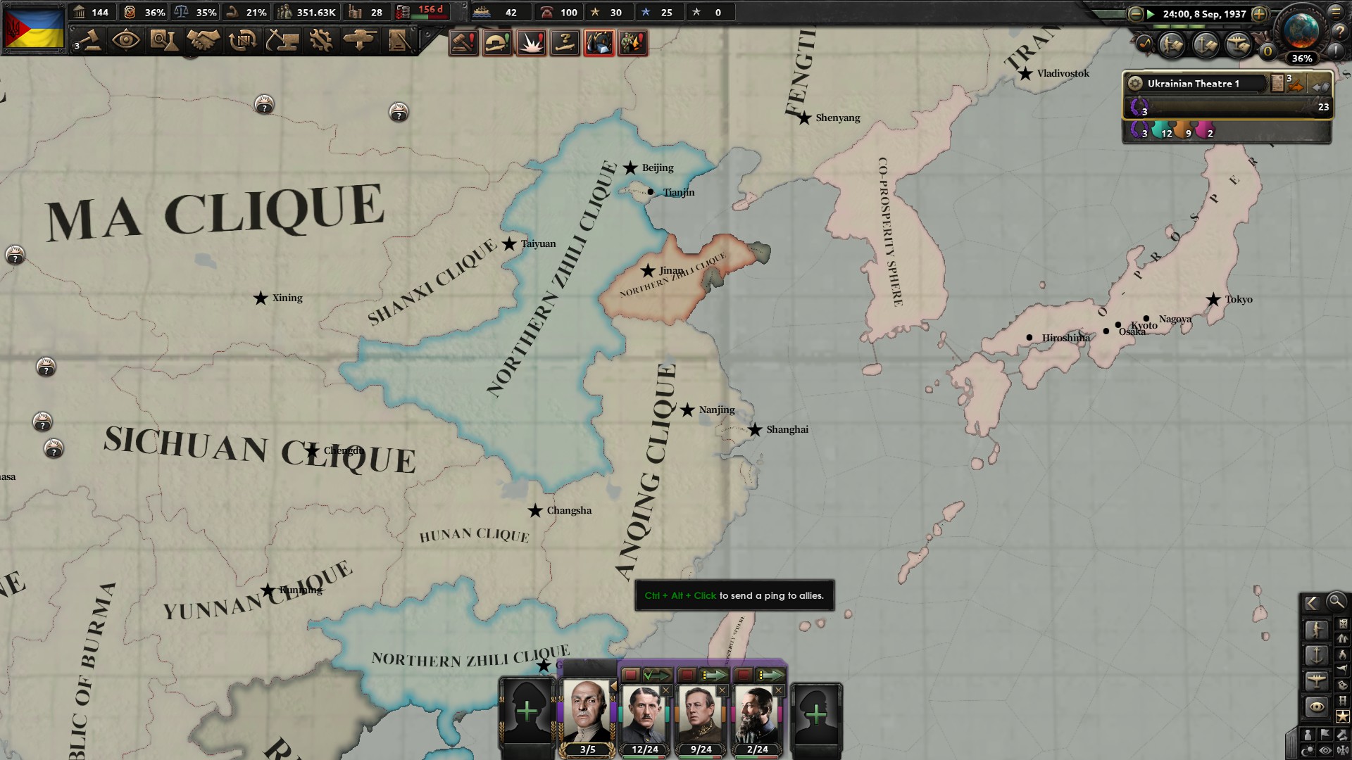 GXC, QIE, SQI - 2 Northern Zhili Clique Factions · Issue #13263 ...