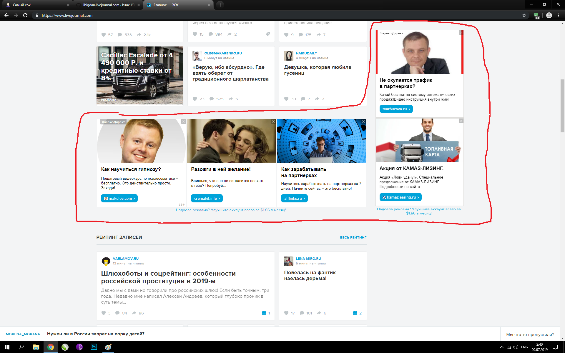 ibigdan.livejournal.com · Issue #36193 · AdguardTeam/AdguardFilters · GitHub