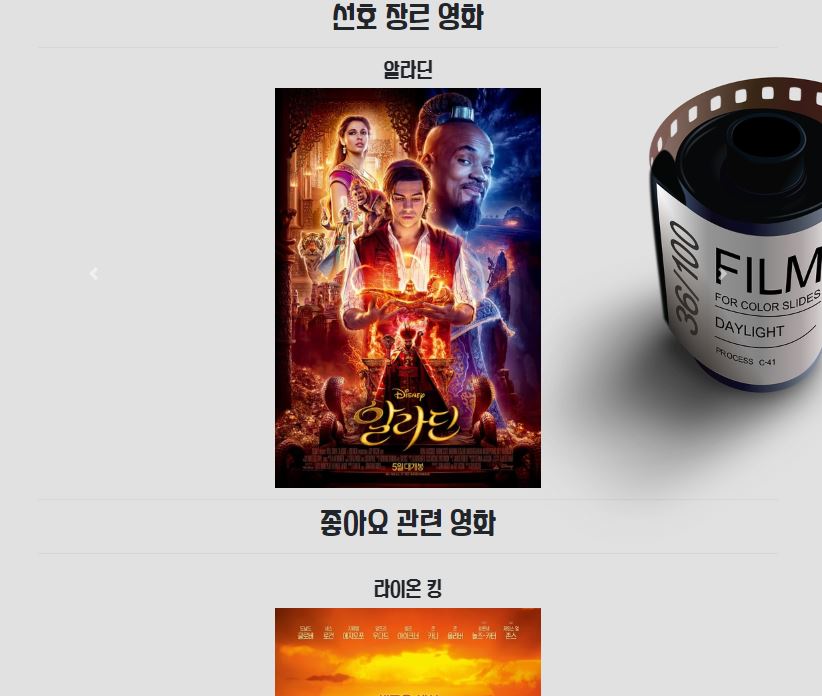 GitHub - woodg1207/final_pjt