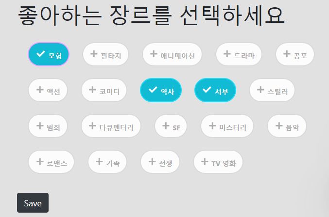 GitHub - woodg1207/final_pjt