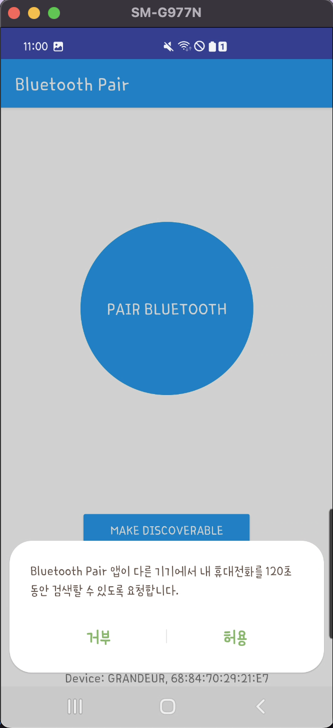 GitHub - blueboy1593/Bluetooth-Pairing: 블루투스 페어링 앱
