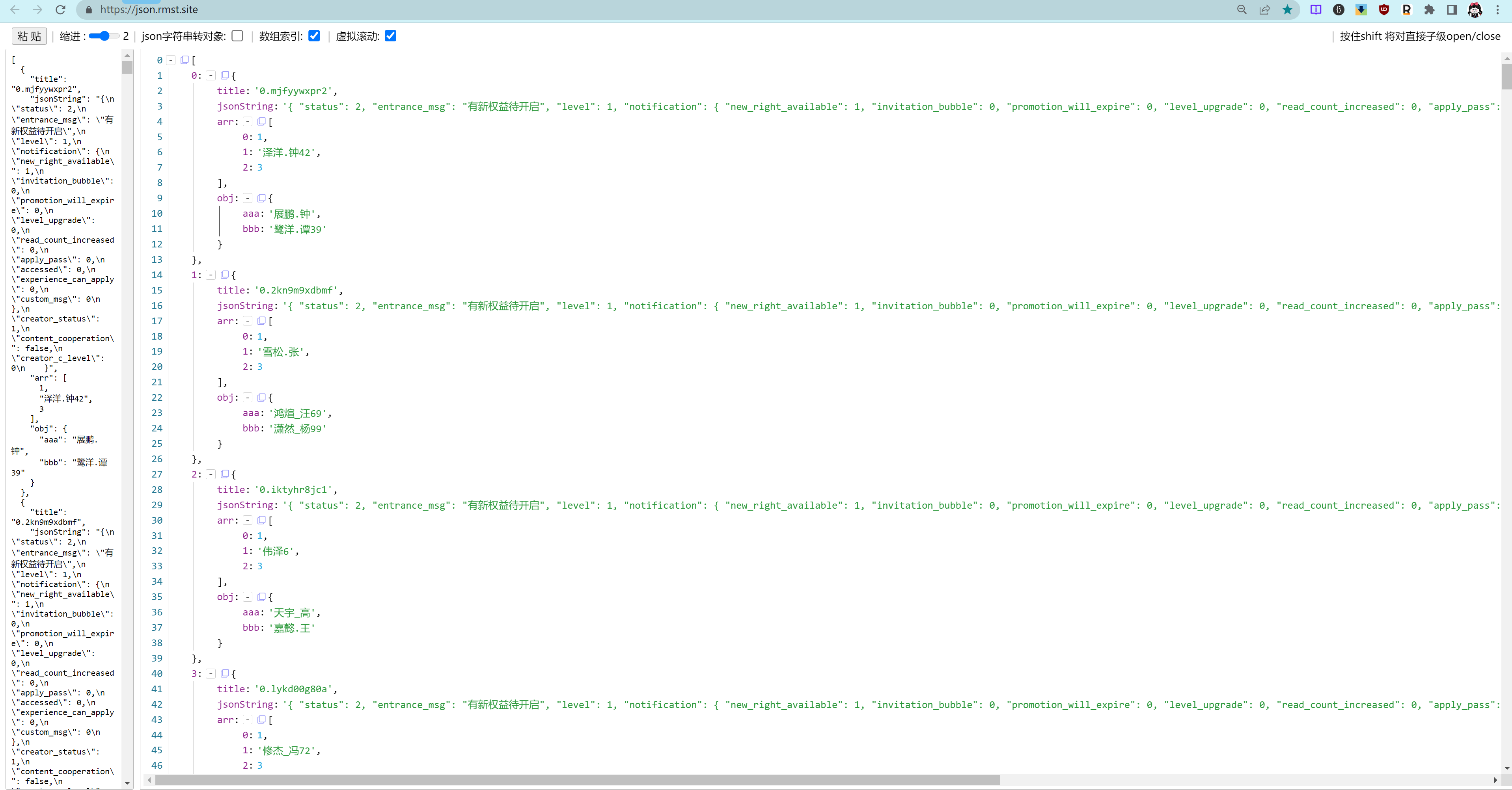 【工具自荐】一个好用的 JSON 数据预览工具 · Issue #3129 · ruanyf/weekly · GitHub