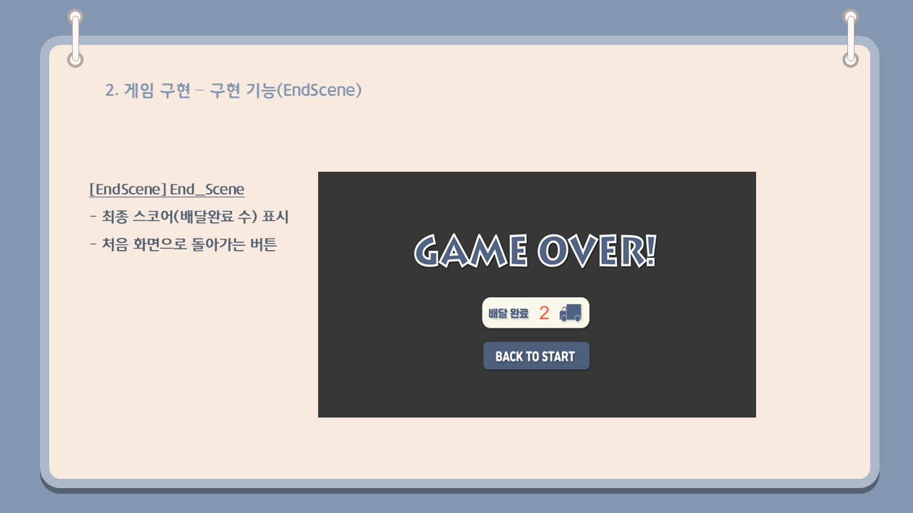 GitHub - namseo0/2021GameBasic: 2021 VR/AR/게임제작기초: 기말 텀프로젝트 "Delivery Man"