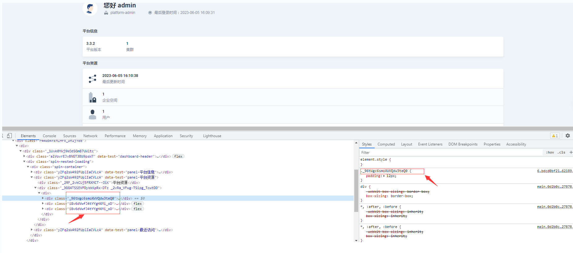 The Path Shown In The Developer Tools · Issue 4133 · Kubesphereconsole · Github