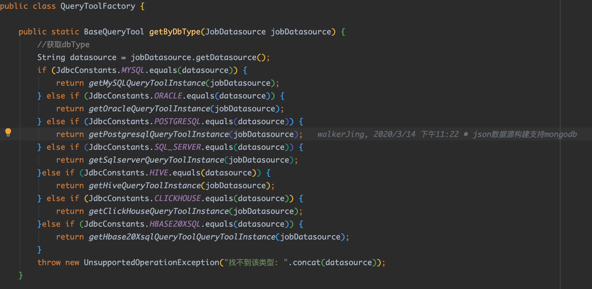 bug：找不到类型：hbase · Issue #252 · WeiYe-Jing/datax-web · GitHub