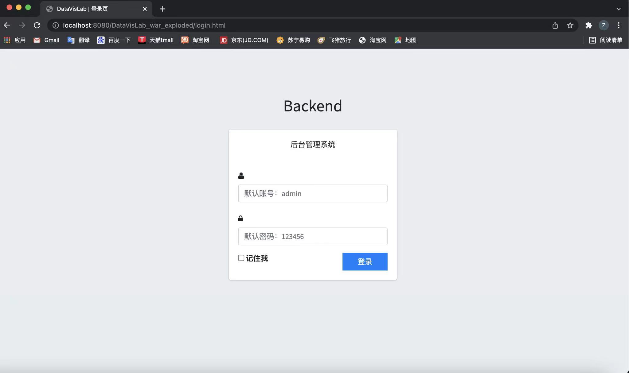 GitHub - TrafalgarCheng/DataVisLab: 数据可视化实验室后台管理系统