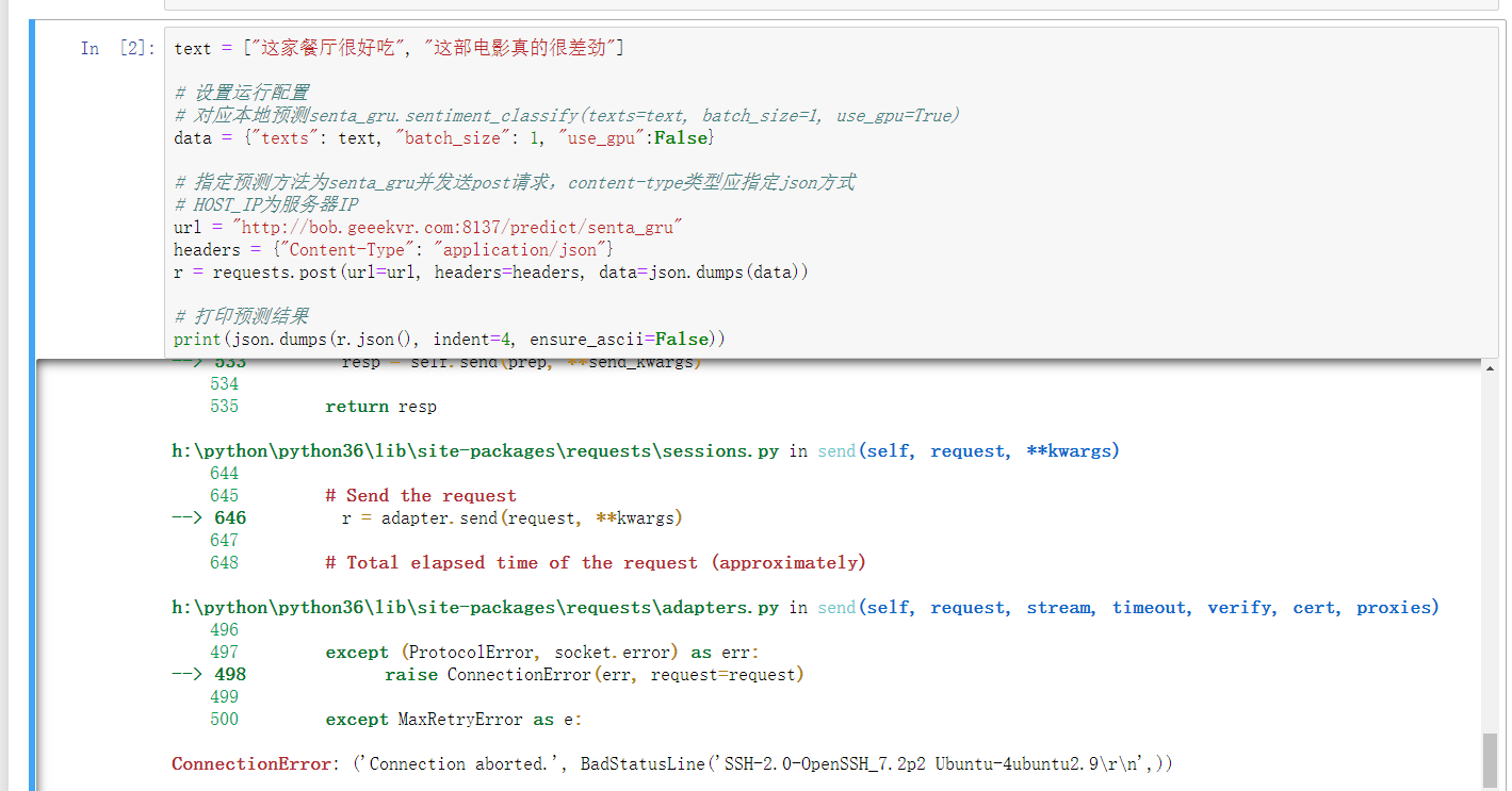 服务器部署成功无法post · Issue 760 · Paddlepaddle Paddlehub · Github