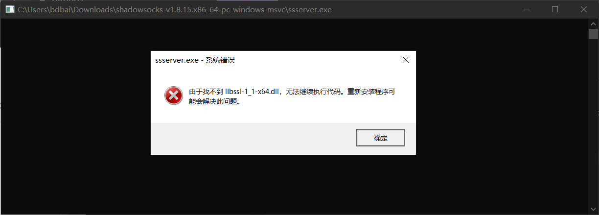 Could not find OpenSSL in x86_64-pc-windows-msvc build · Issue #288 · shadowsocks/shadowsocks ...