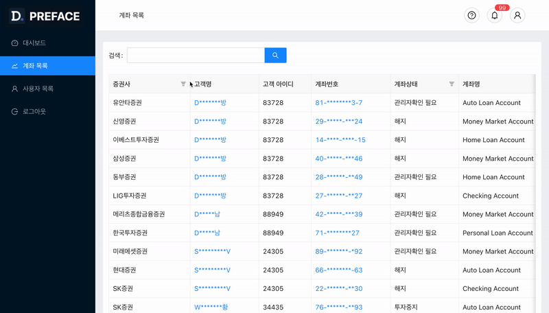 GitHub - genuine-seok/invest-manager-console: [toy project] invest-manager service app