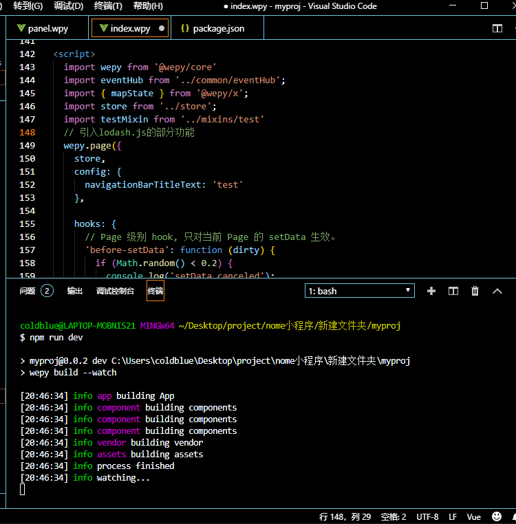 Wepy 20 文件修改后,编译速度很慢 · Issue 2263 · Tencentwepy · Github