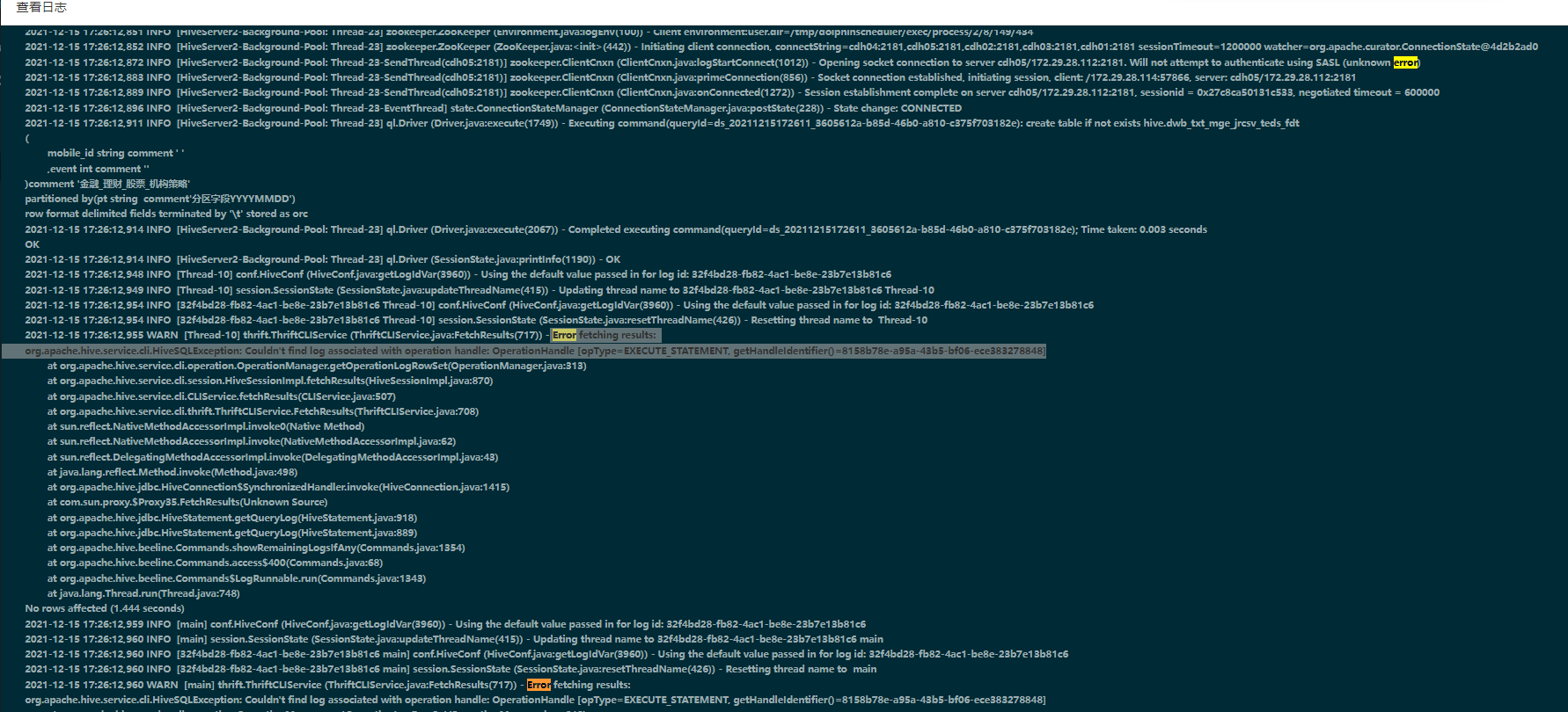 Couldn't find log associated with operation handle: OperationHandle [opType=EXECUTE_STATEMENT ...
