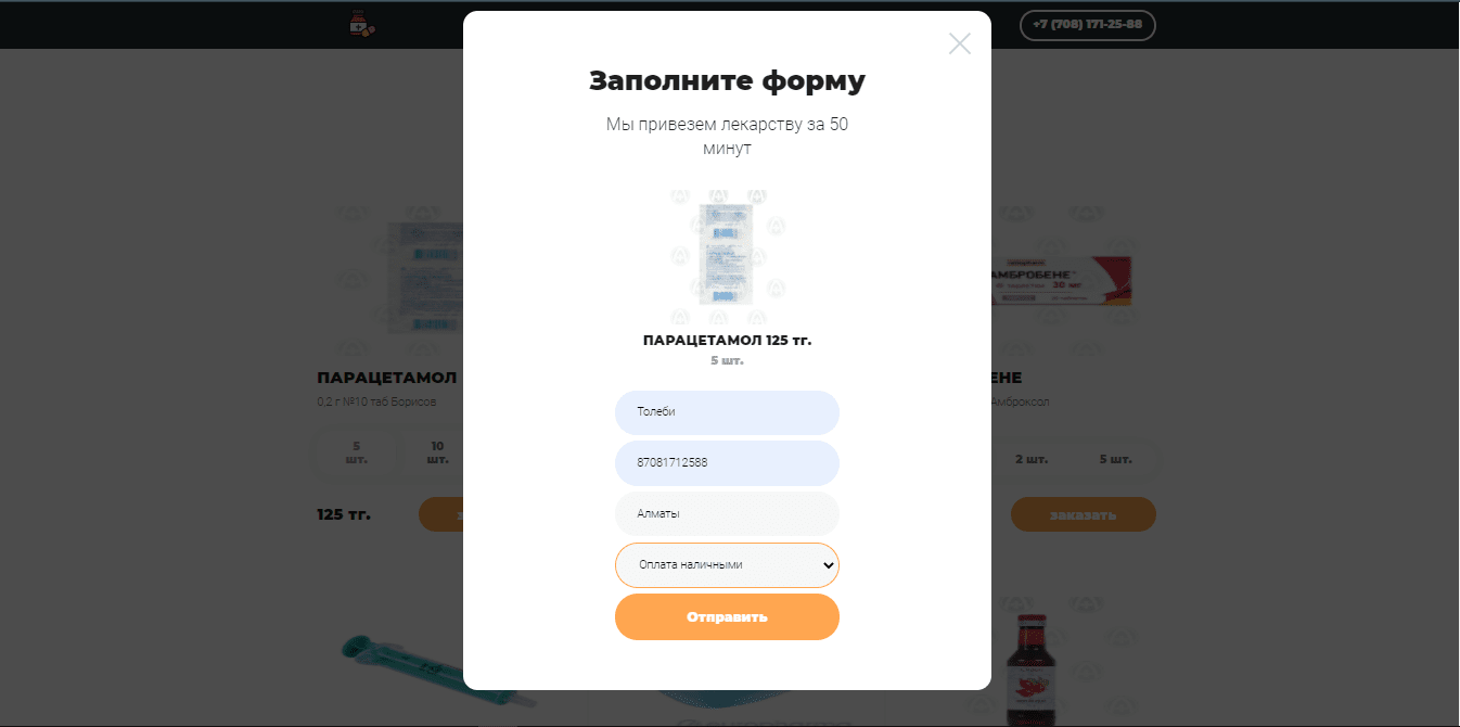 GitHub - tolebijaksybai/Apteka-plus: Аптека сайт продажи лекарства