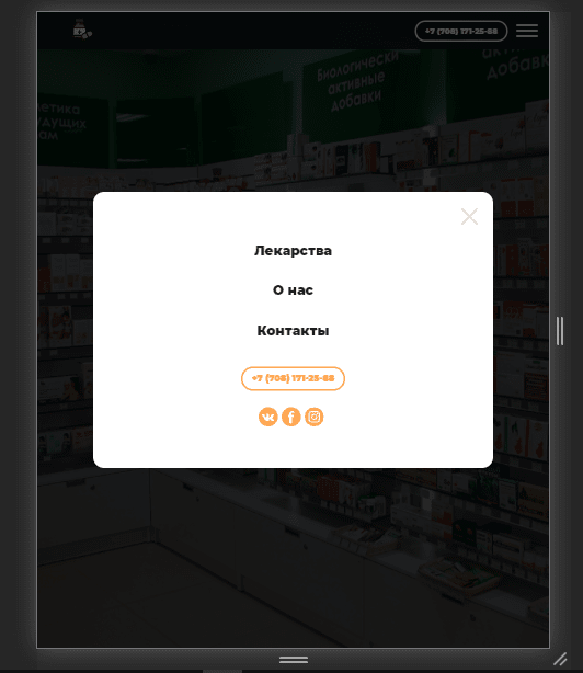 GitHub - tolebijaksybai/Apteka-plus: Аптека сайт продажи лекарства