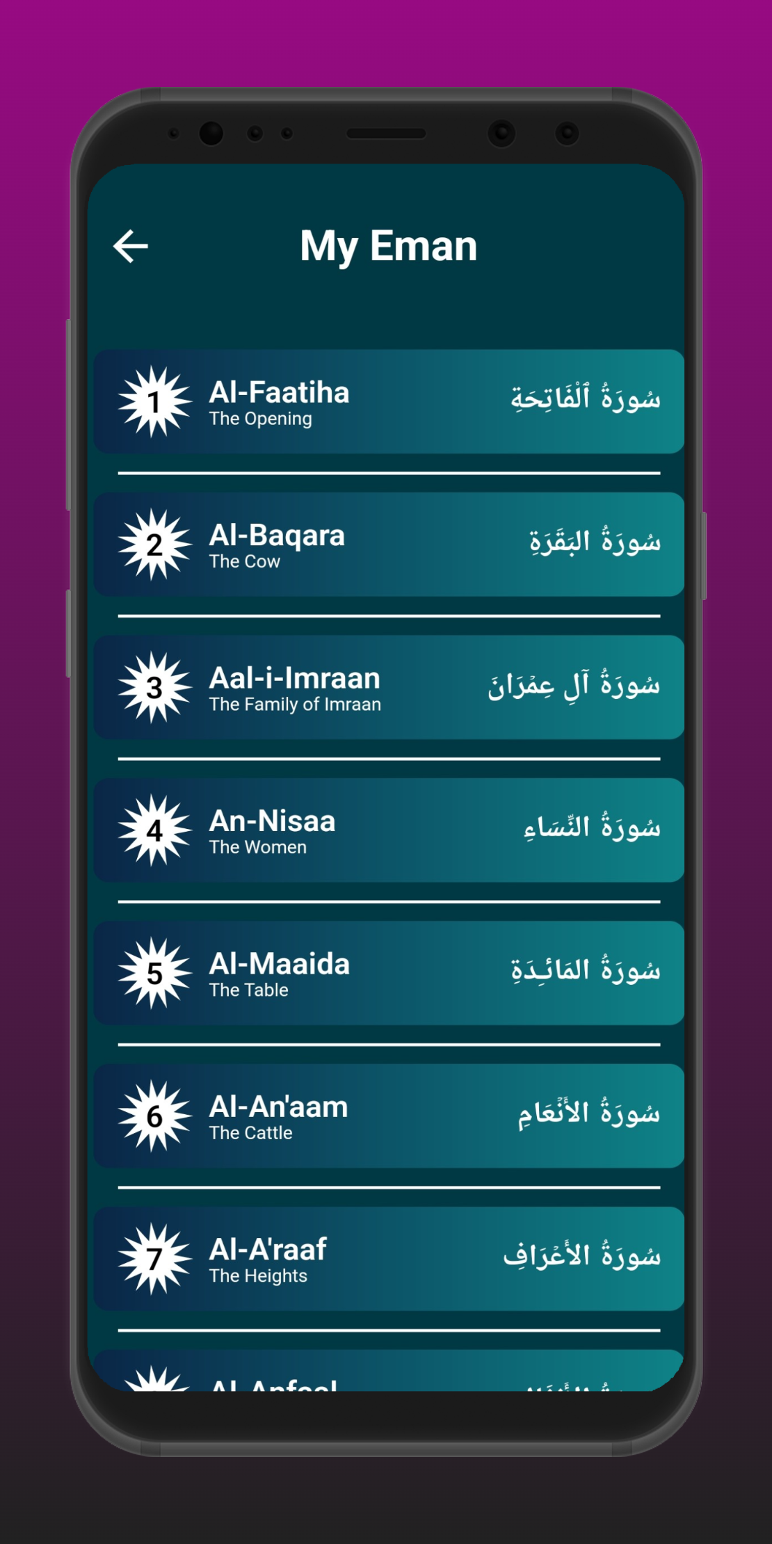 GitHub - mohamedabozeid2/Eman_Application