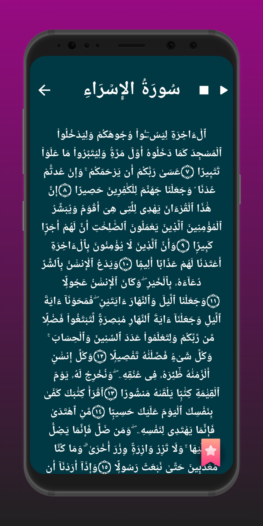 GitHub - mohamedabozeid2/Eman_Application