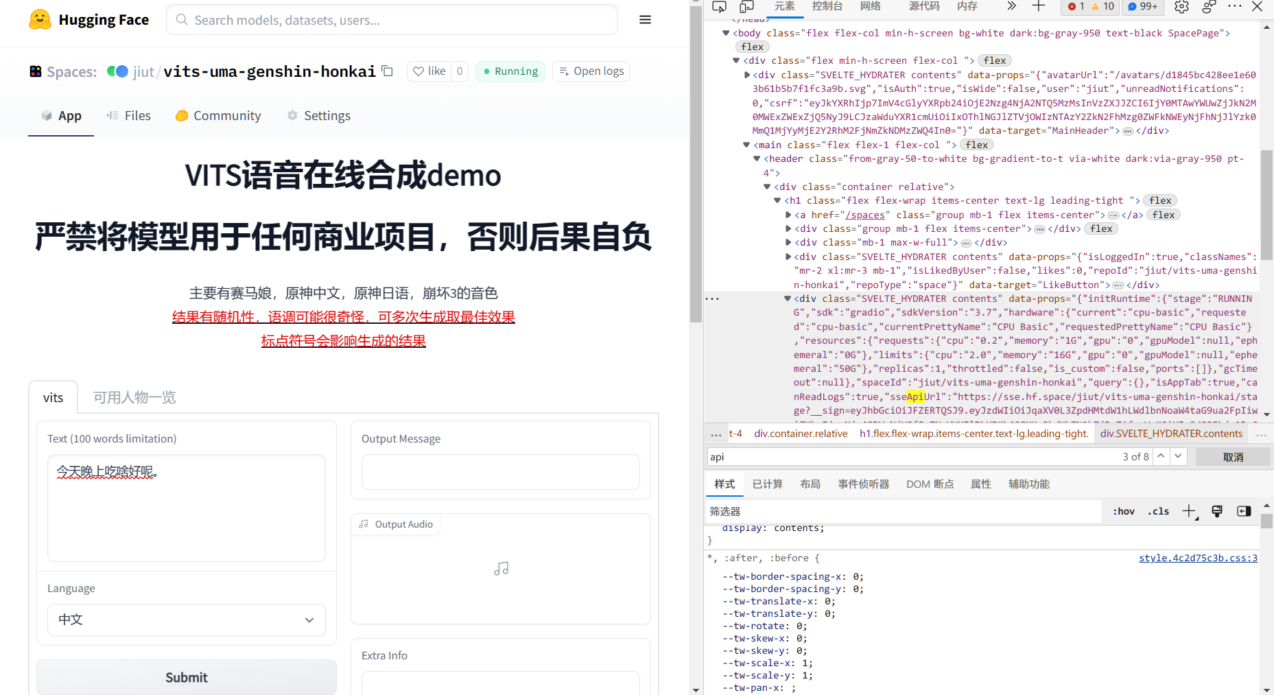 语音模式遇到的问题 · Issue #220 · ikechan8370/chatgpt-plugin · GitHub