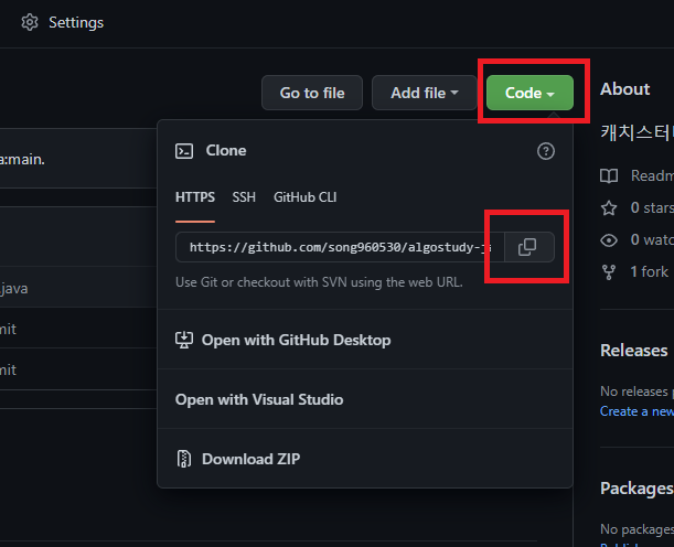 GitHub - song960530/algostudy-java: 📝캐치스터디 24기 자바 알고리즘 스터디
