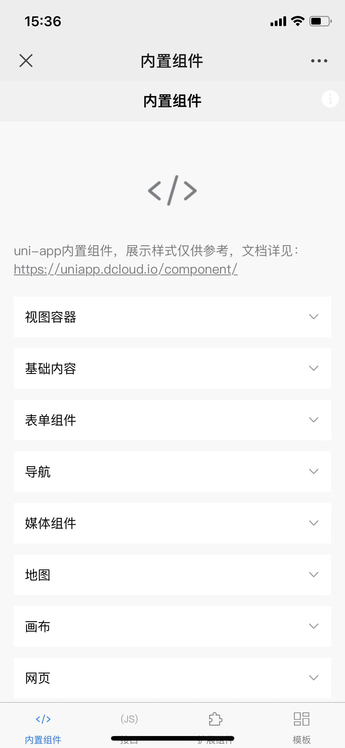 H5 tabbar没有展现安全区域高度 · Issue #3155 · dcloudio/uni-app · GitHub