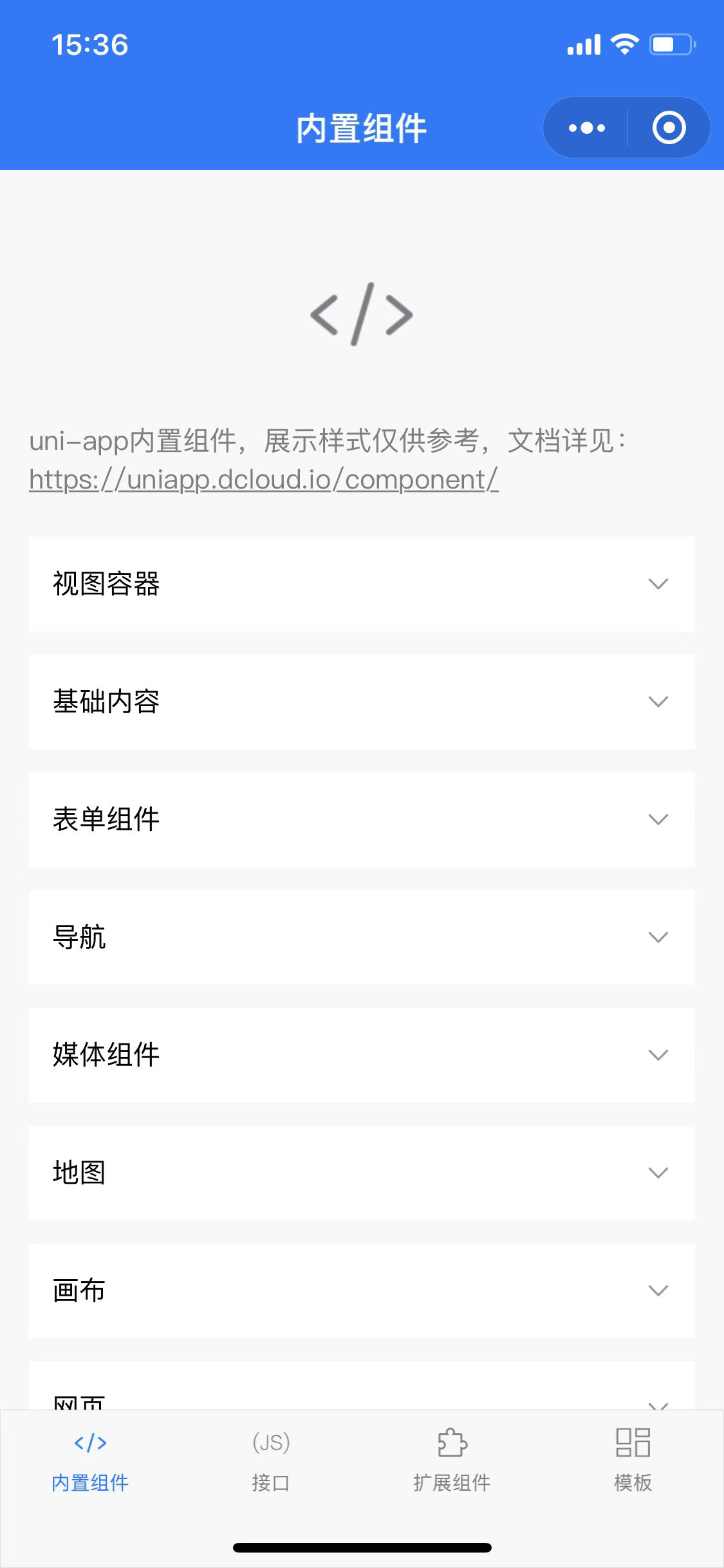 H5 tabbar没有展现安全区域高度 · Issue #3155 · dcloudio/uni-app · GitHub