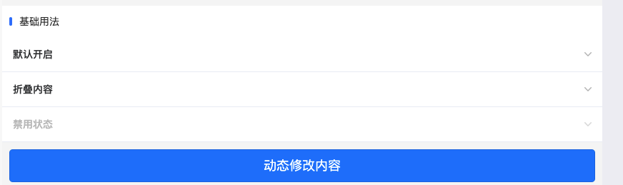 collapse 调用resize方法后会自动合起来 · Issue #446 · dcloudio/uni-ui · GitHub