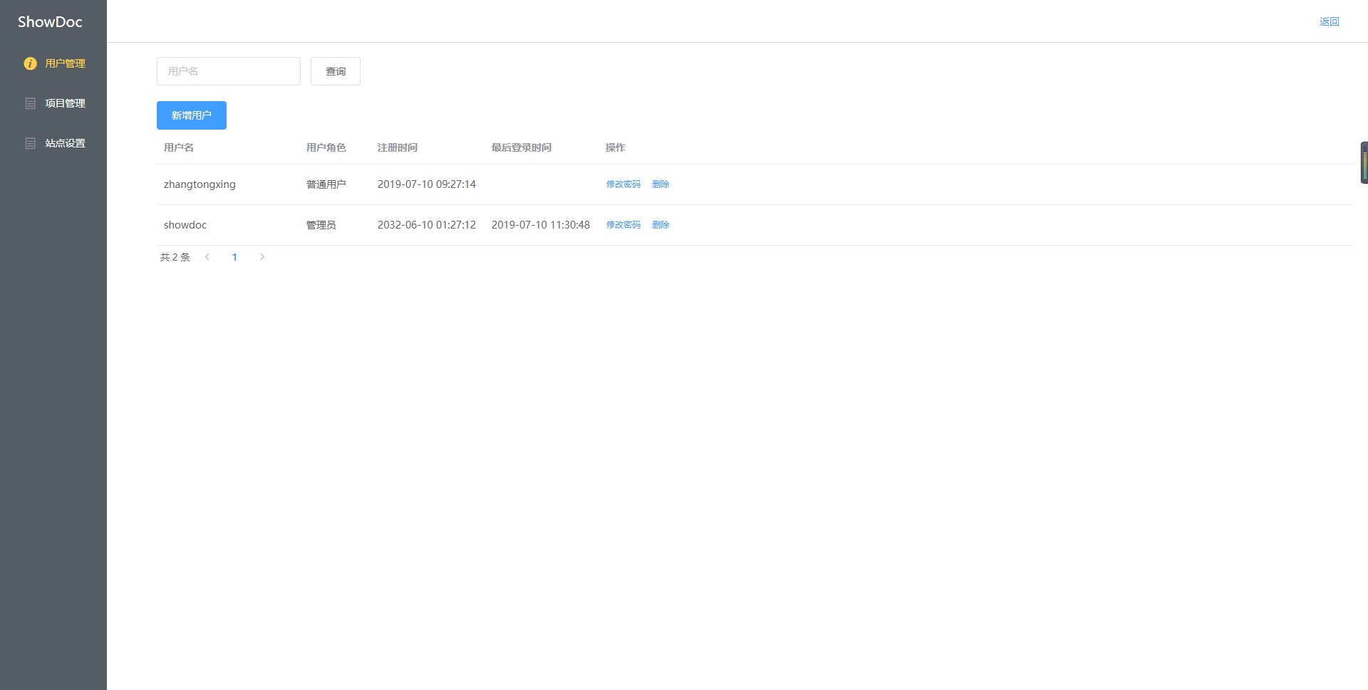 我现在是windows系统手动部署的showdoc 在添加成员的时候一直弹出模态窗口 · Issue #574 · star7th/showdoc · GitHub