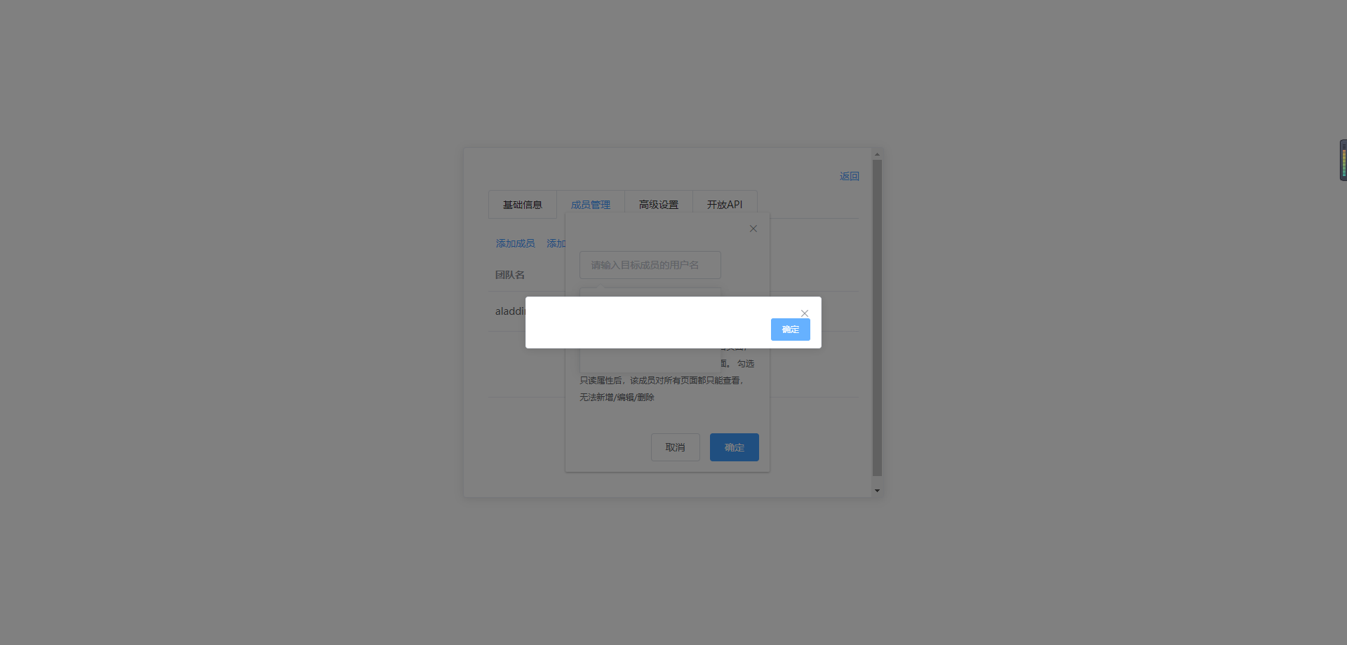 我现在是windows系统手动部署的showdoc 在添加成员的时候一直弹出模态窗口 · Issue #574 · star7th/showdoc · GitHub