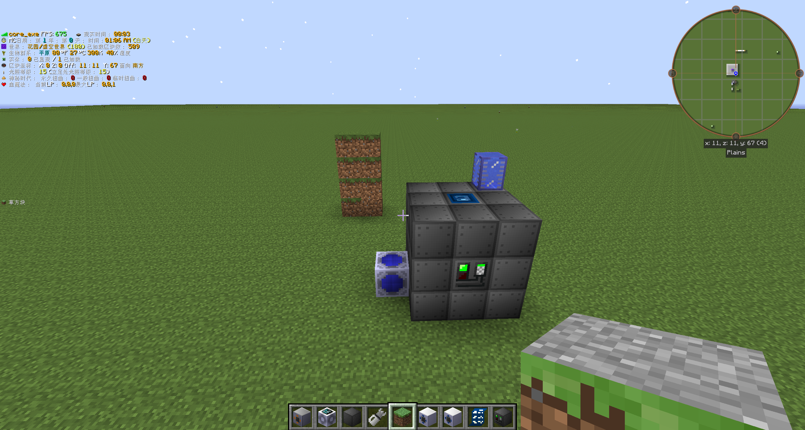 Locking Recipe Will Lead To The Chunk Being Unable To Save · Issue 13908 · Gtnewhorizonsgt New 2513