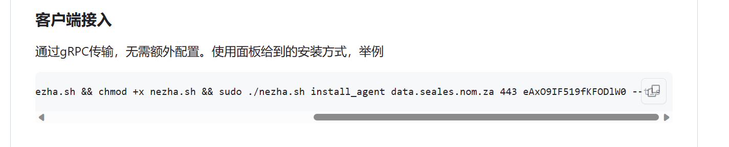 被监控端也一定需要argo吗？ · Issue #7 · fscarmen2/Argo-Nezha-Service-Container · GitHub