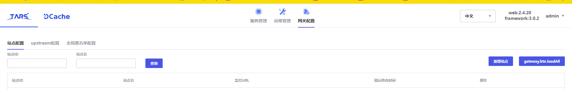 master版本网关配置-站点配置-新增路由点击报错 · Issue #152 · TarsCloud/TarsWeb · GitHub