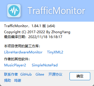 版本 1.84.1 64位 功耗插件无法加载 · Issue #78 · zhongyang219/TrafficMonitorPlugins · GitHub