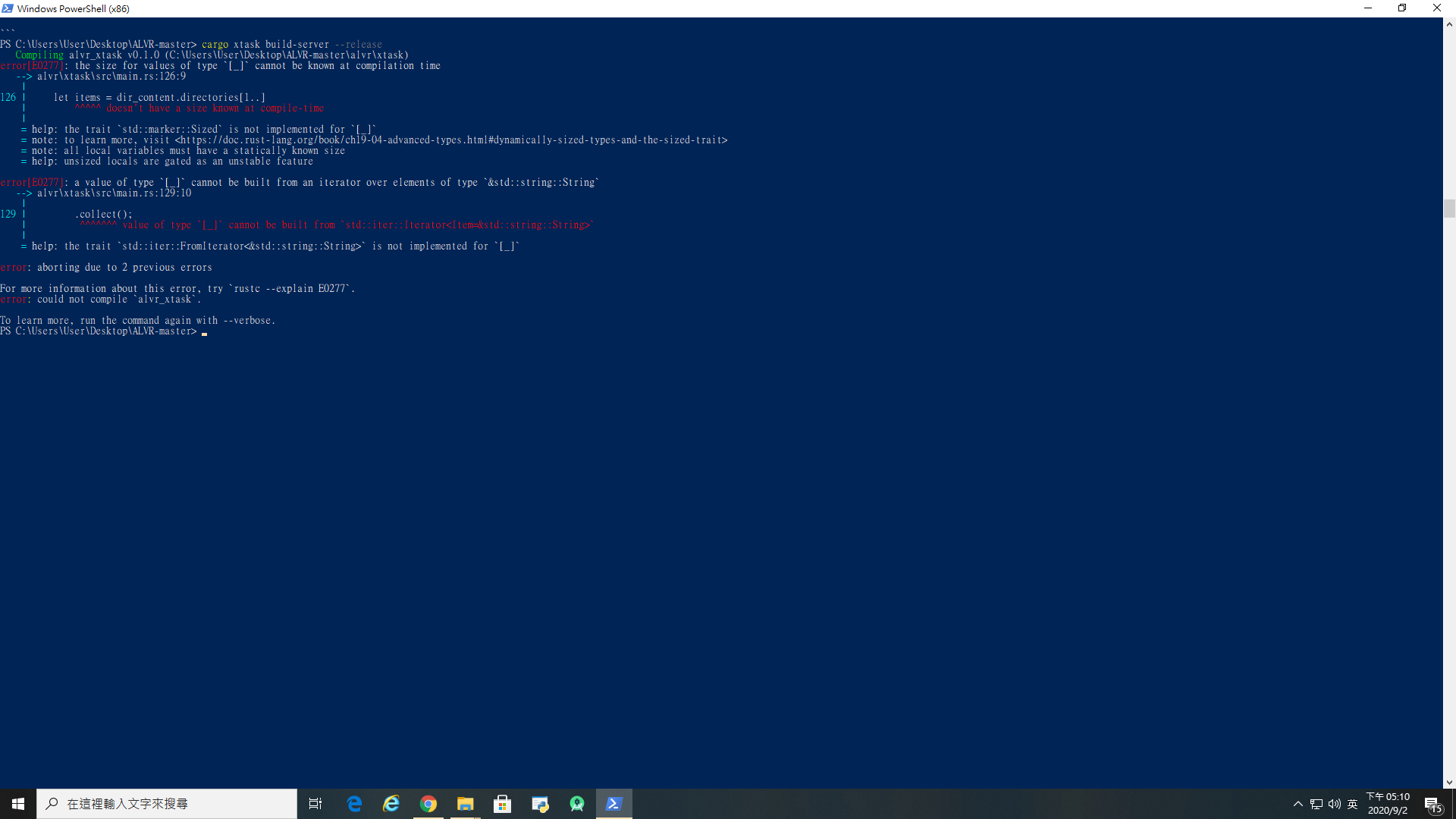 Compile Error · Issue 302 · Alvr Org Alvr · Github