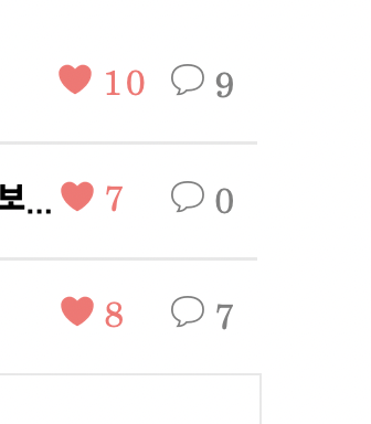 [FEATURE] 사소한 UI 수정 · Issue #513 · woowacourse-teams/2022-sokdak · GitHub