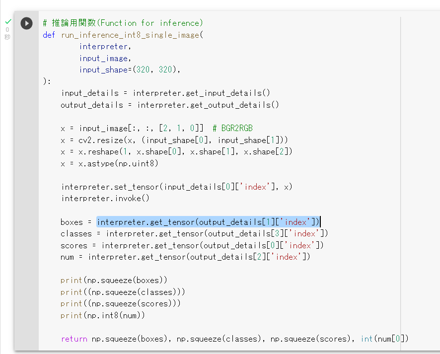 About: interpreter.get_tensor(output_details[ n ]['index']) · Issue #1 · Kazuhito00/TFLite ...