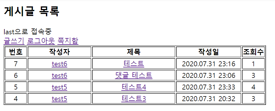 GitHub - Backend-Changyeon/BoardWebProject: Spring을 이용한 게시판 실습