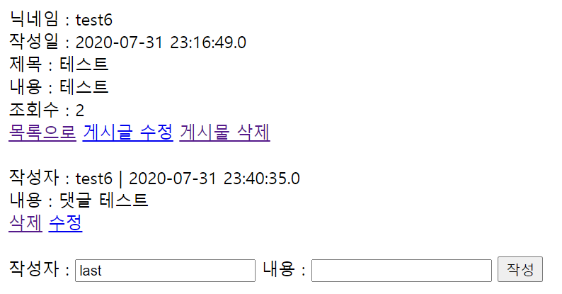 GitHub - Backend-Changyeon/BoardWebProject: Spring을 이용한 게시판 실습