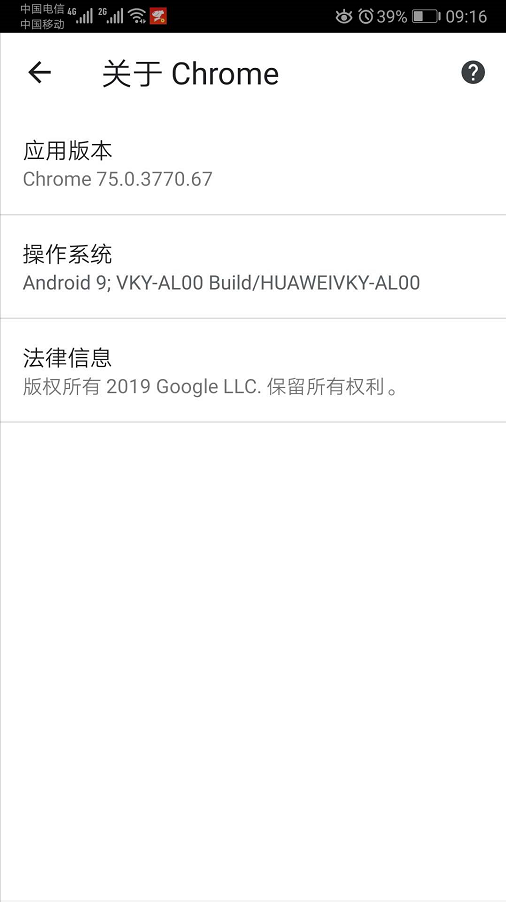 DatePicker 组件在个别手机上出现年月日无法滚动的问题 · Issue #513 · didi/cube-ui · GitHub
